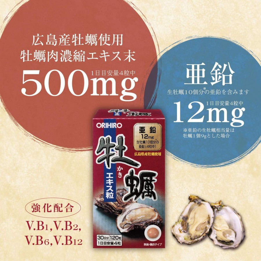 Jual ORIHIRO OYSTER EXTRACT 120 CAPS ZINC JAPAN ORIGINAL | Shopee Indonesia
