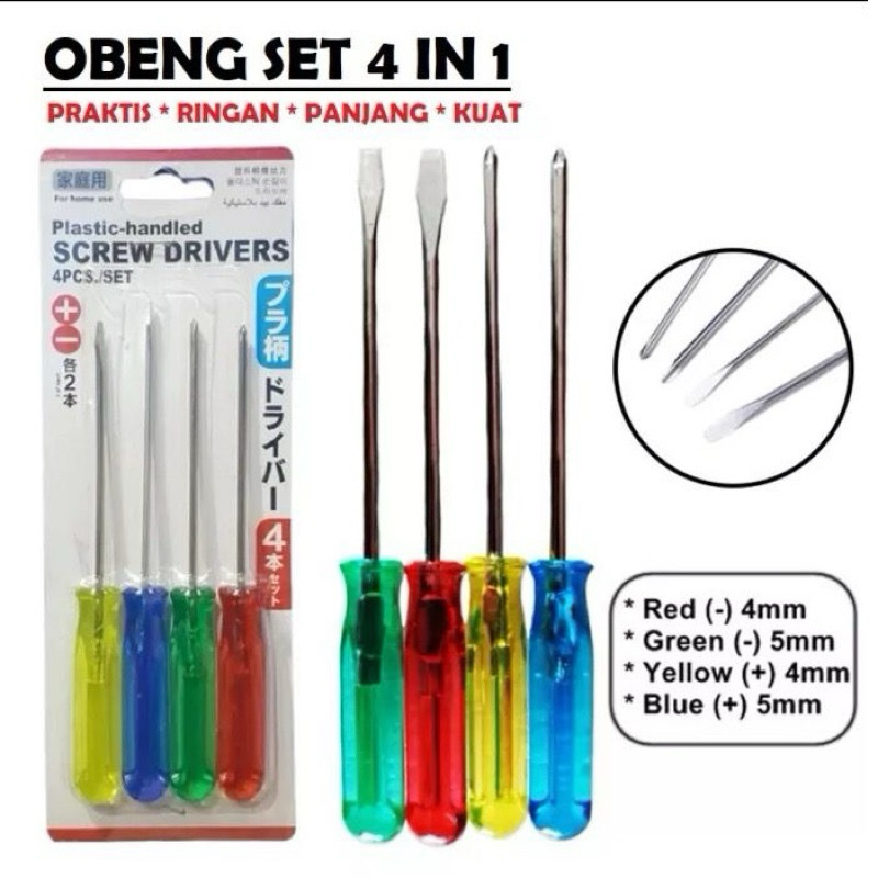 Jual DSX - Obeng Screwdriver Tools Plus Minus 4-5 MM | Shopee Indonesia