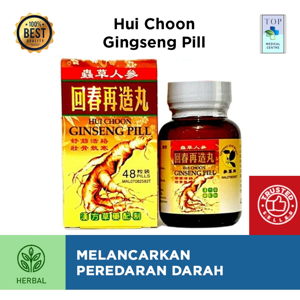 Jual Hui Choon Ginseng Pill | Shopee Indonesia