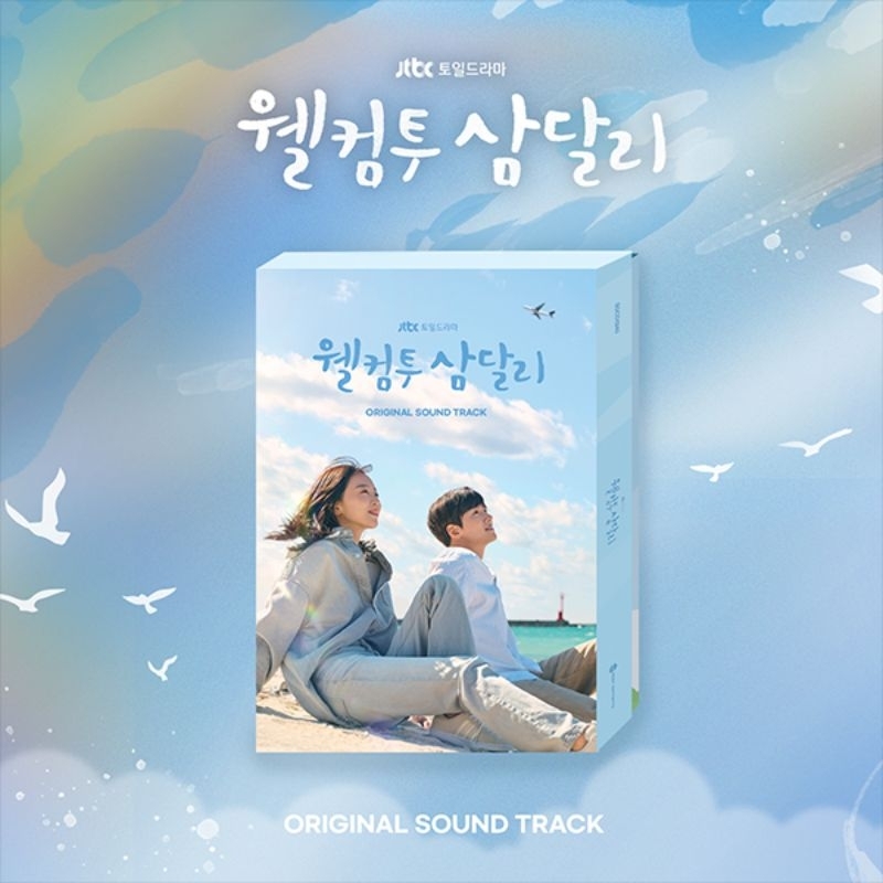 Jual WELCOME TO SAMDARI OST ALBUM | Shopee Indonesia