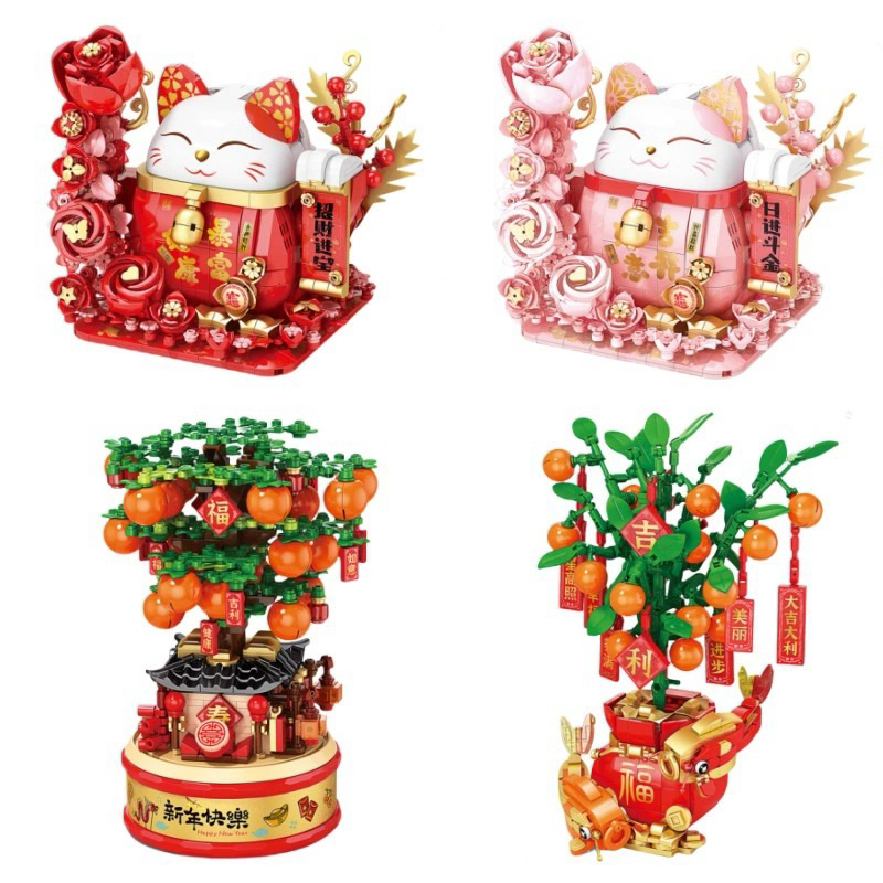 Jual cny theme diy building block bricks lucky cat orange tree balok ...