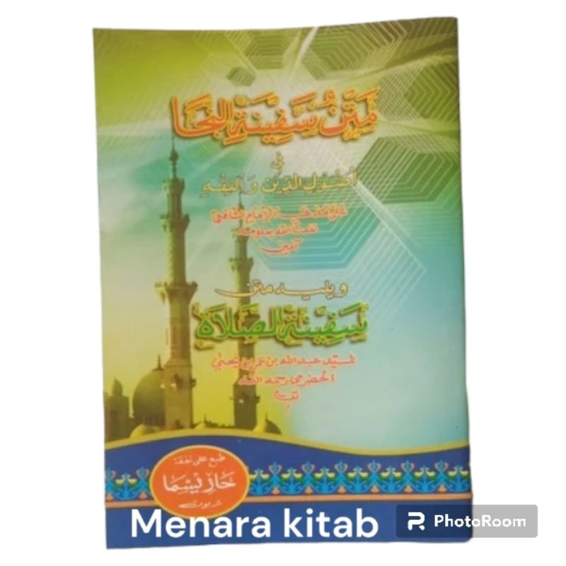 Jual KITAB SAFINAH & SAFINAH SHOLAT TANPA MAKNA/SAPINAH/SAFINATUNNAJA ...