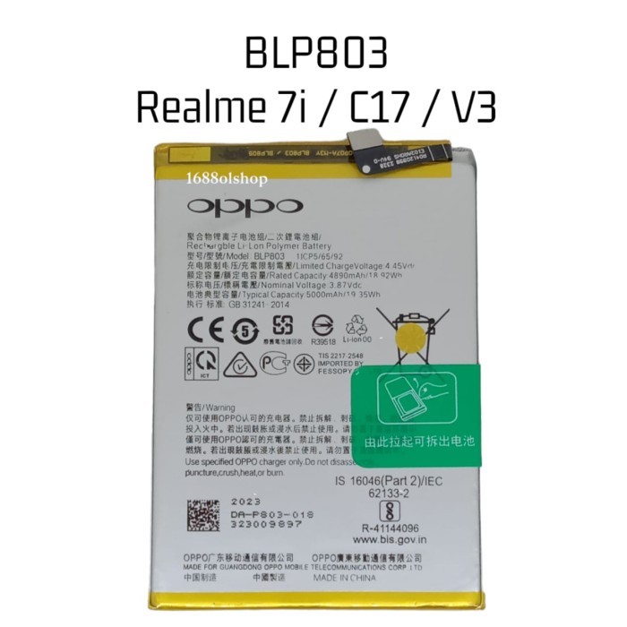 Jual BATERAI REALME C17/V3/7I/ A73(BLP803) | Shopee Indonesia