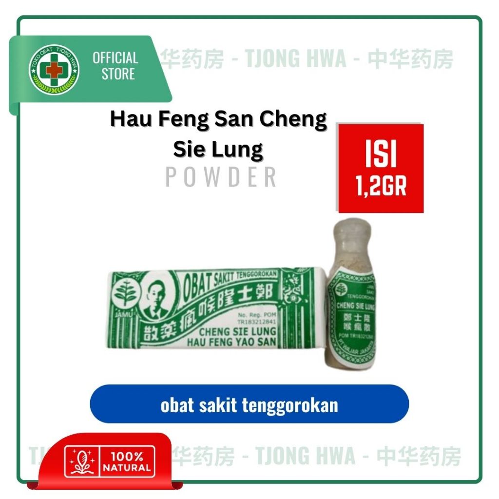 Jual Hau Feng San Cheng Sie Lung [obat sakit tenggorokan] 1,2 gr ...