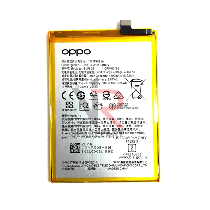 Jual BATERAI OPPO A53 / A33 2020 / A54 / A16 BLP805 / BATRE BATTERY ...