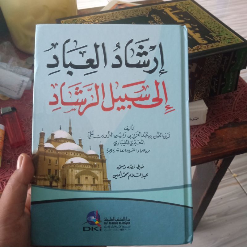 Jual Kitab irsadul ibad dki | irsyadul ibad bairut | irsyadul ibad hard ...