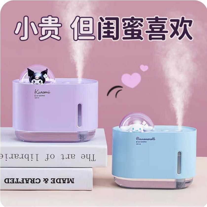 Jual Humidifier miniso 300ml | Shopee Indonesia