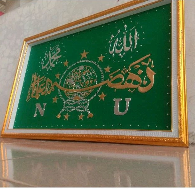 Jual KALIGRAFI LAMBANG NU / SIMBUL NU / BANSER / NKRI / NAHDLATUL ULAMA ...