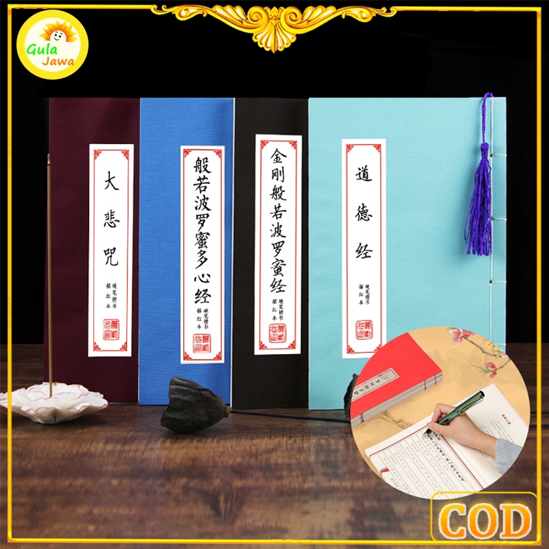 Jual Buku tulis mandarin latihan belajar Menulis Dewasa chinese shijing ...