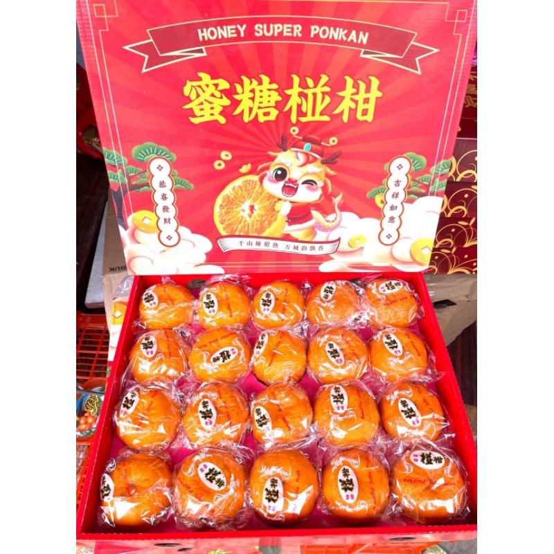 Jual TERMURAH - Jeruk Mandarin Ponkam Lokam untuk sincia / imlek ...
