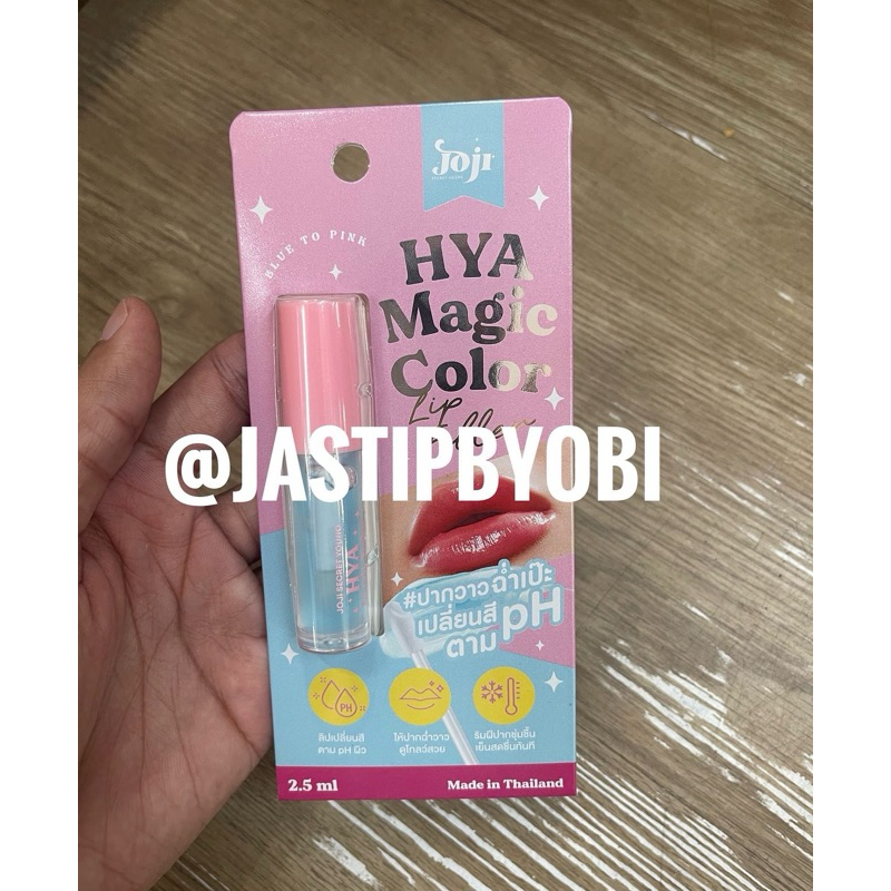 Jual HYA Magic Color Lip Filler | Shopee Indonesia