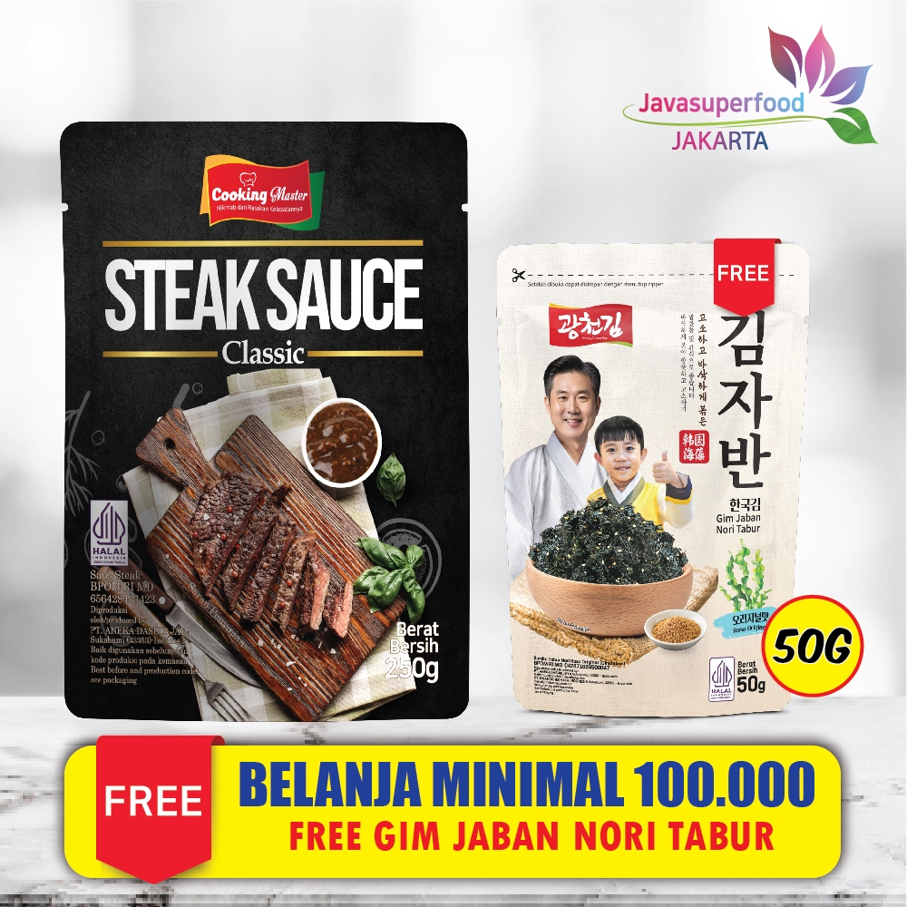 Jual Cooking Master/ Steak Sauce/ Saus Steak/ Sauce Steak Halal 250g ...
