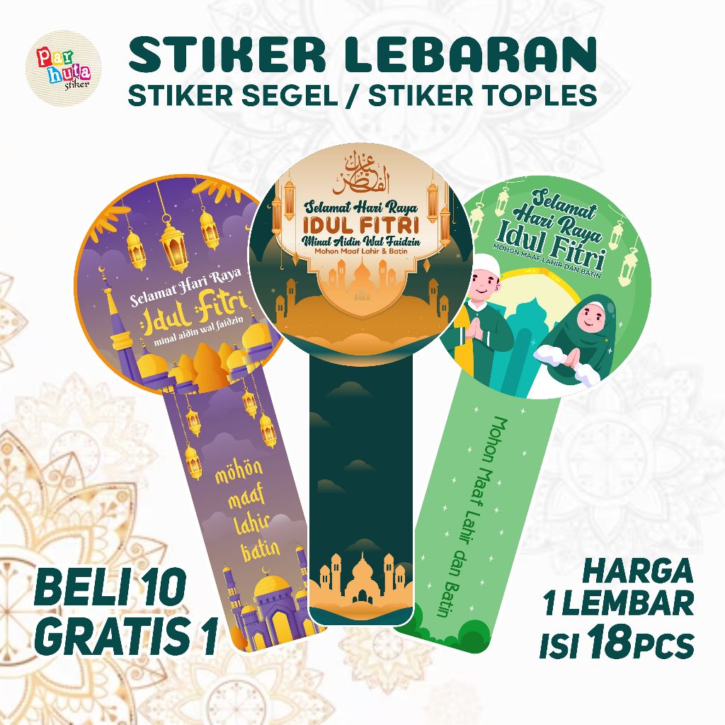 Jual STIKER IDUL FITRI | STIKER LEBARAN | STIKER SEGEL TOPLES KUE ...