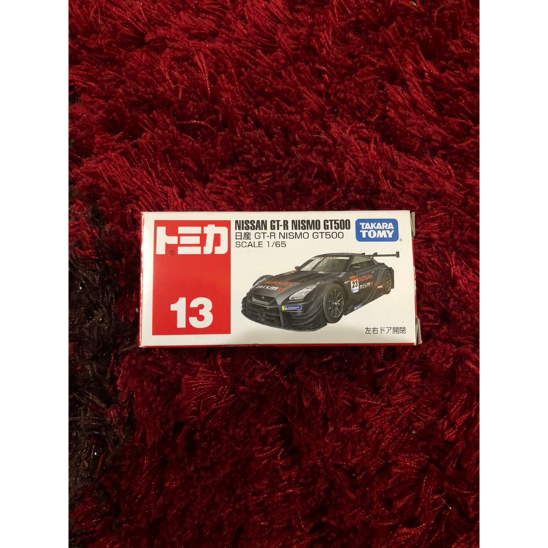 Jual Tomica Nissan GTR R35 Nismo GT500 (loose) | Shopee Indonesia