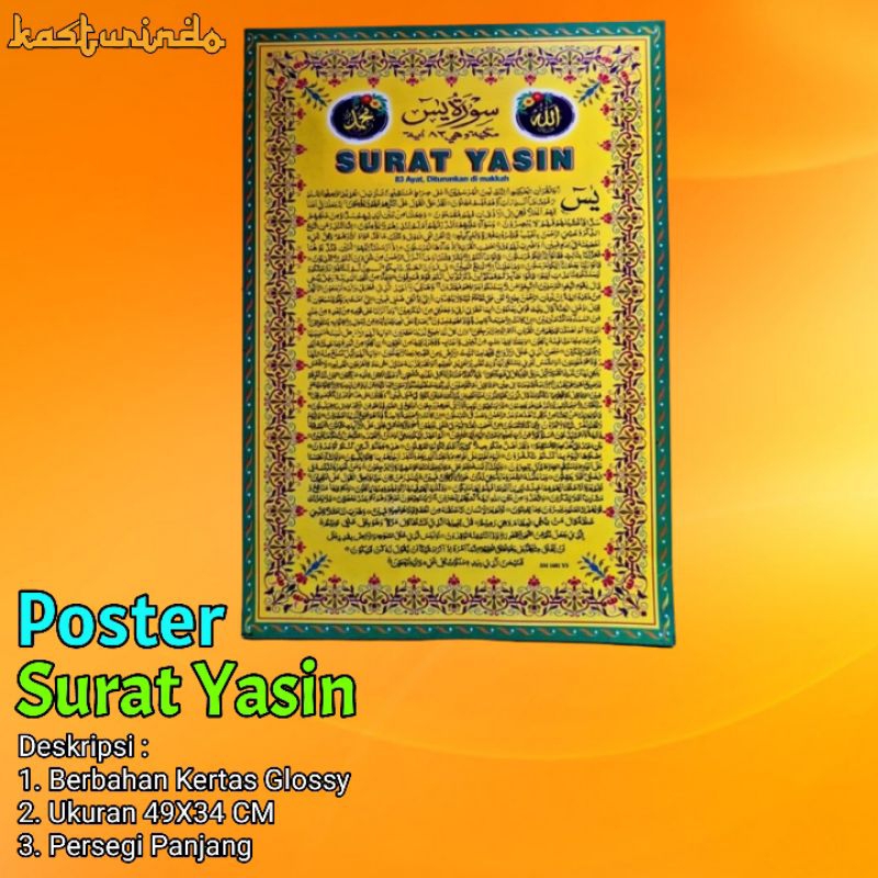 Jual Poster Dinding Kaligrafi Surat Yasin Ukuran 49x34 CM Hiasan Poster ...