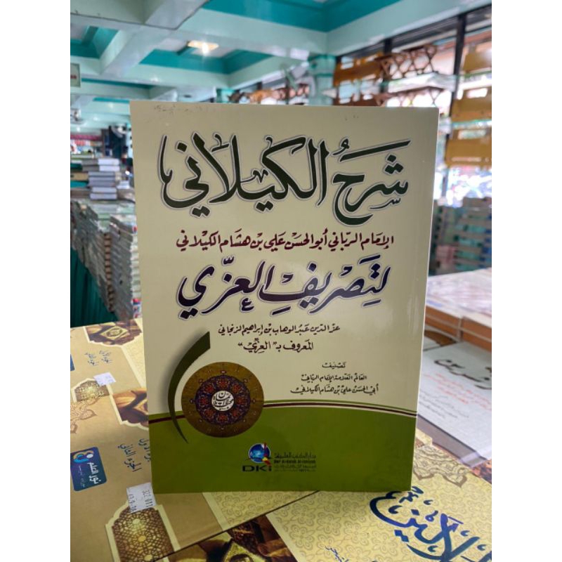 Jual KITAB SYARAH AL KAILANI / KAYLANI LI TASHRIFI IZZI / KITAB KUNING ...