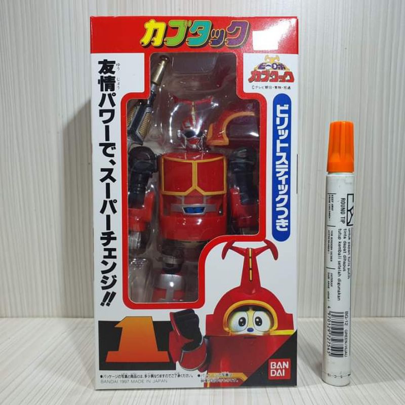 Jual Mainan action figure B-robot kabutakutinggi sekitar 6 inchfull ...