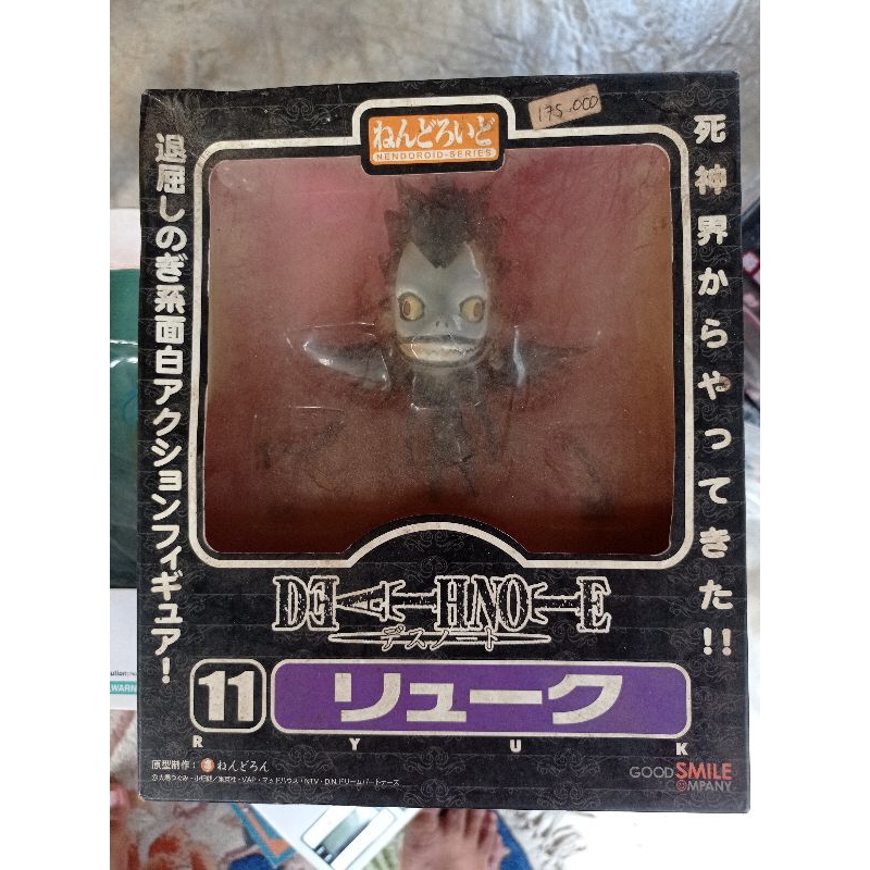 Jual nendroid no 11 ryuki kw | Shopee Indonesia