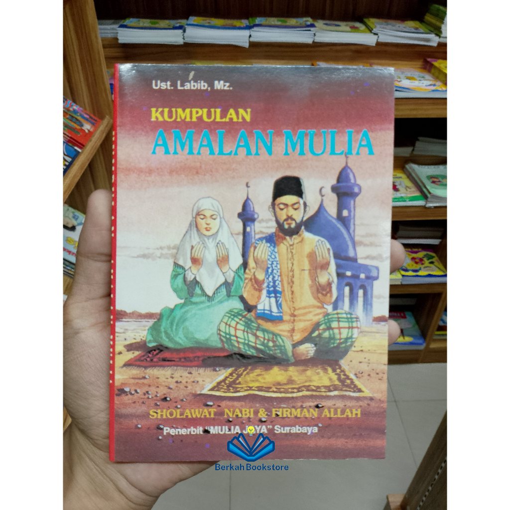 Jual Buku Kumpulan Amalan Mulia - Sholawat Nabi & Firman Allah | Shopee ...