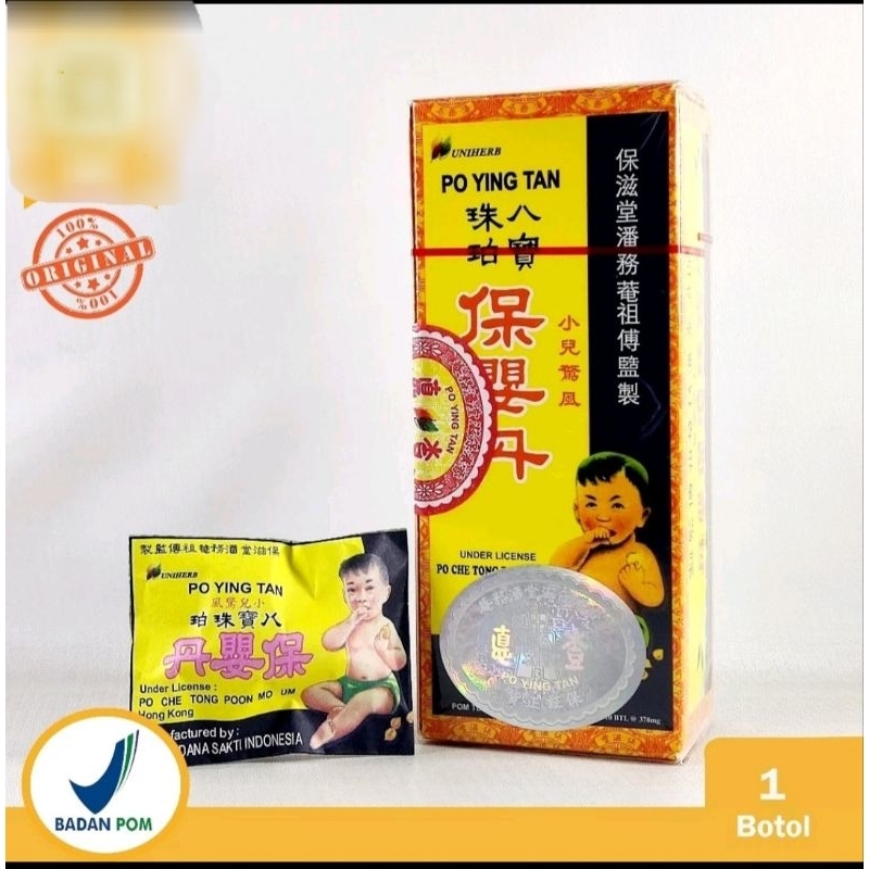 Jual UNIHERB PO YING TAN (1 BOTOL) / POYING TAN BABY PO YIN TAN POYINTAN OBAT DEMAM BATUK ...