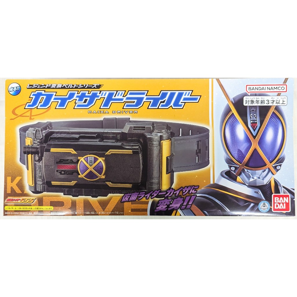Jual Legend Henshin Belt Kaixa Driver Kamen Rider Faiz New | Shopee Indonesia