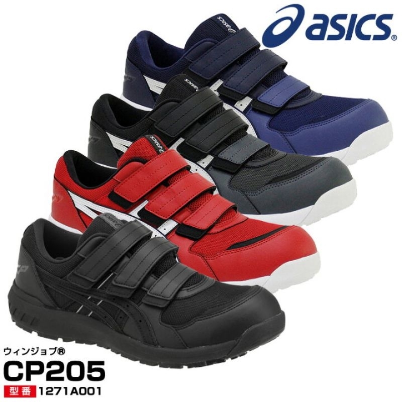 Jual ASICS CP205 WinJob Safety Shoes, Work Shoes, Sepatu Kerja Pria | Shopee Indonesia