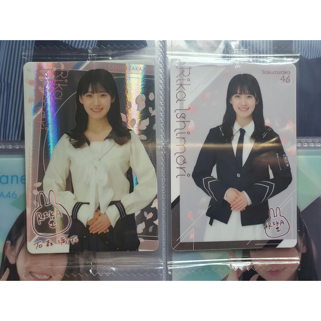 Jual Lawson Card Sakurazaka46 Ishimori Rika Rare + Normal | Shopee ...