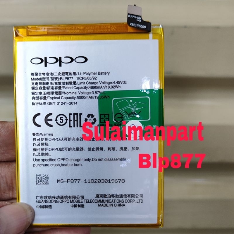 Jual Baterai Battery Realme C30 Realme C31 Realme C33 BLP877 Original ...