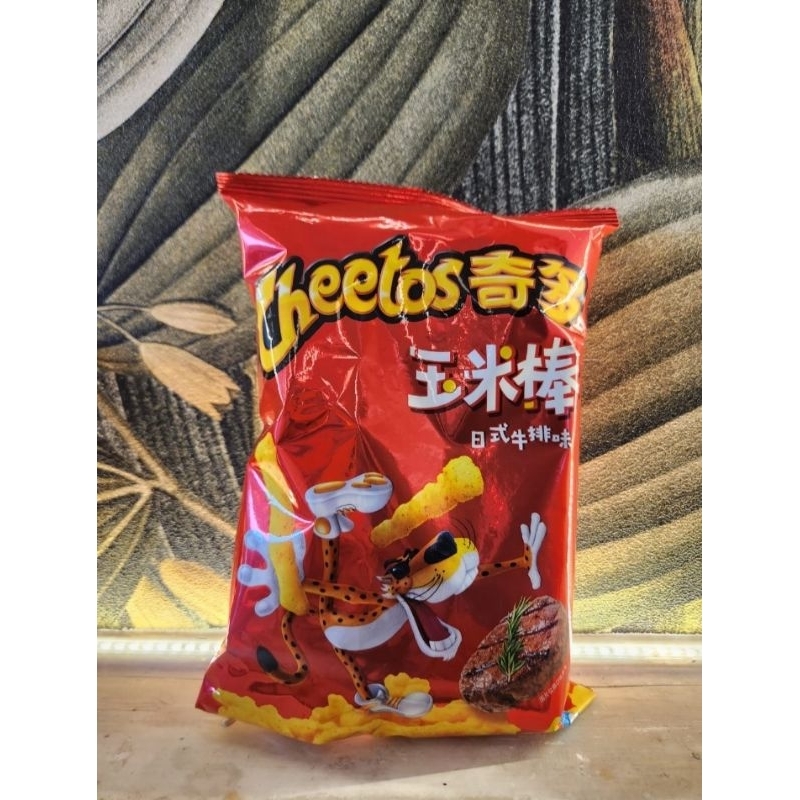 Jual Cheetos Corn Japanese Steak (Beef), 90 gr | Shopee Indonesia