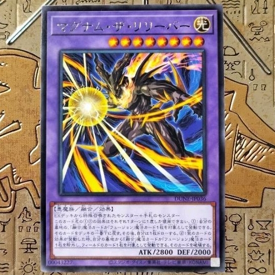 Jual yugioh OCG Magnum the Reliever DUNE-JP036 rare original | Shopee Indonesia