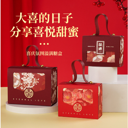 Jual Kotak Souvenier Sangjit Shuangxi / Kotak Permen Bingkisan Sangjit ...