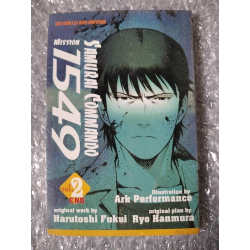Jual Komik Samurai Commando Mission 7549 by Harutoshi Fukui. | Shopee ...