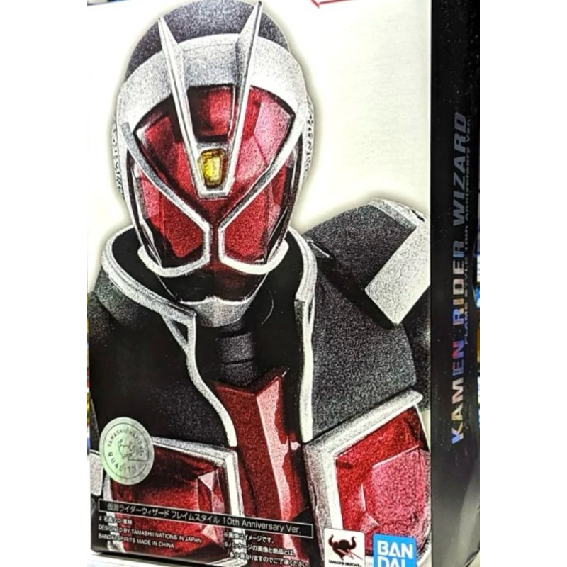 Jual SH Figuarts SHF SS Kamen Rider Wizard Flame Style 10th Anniversary ...