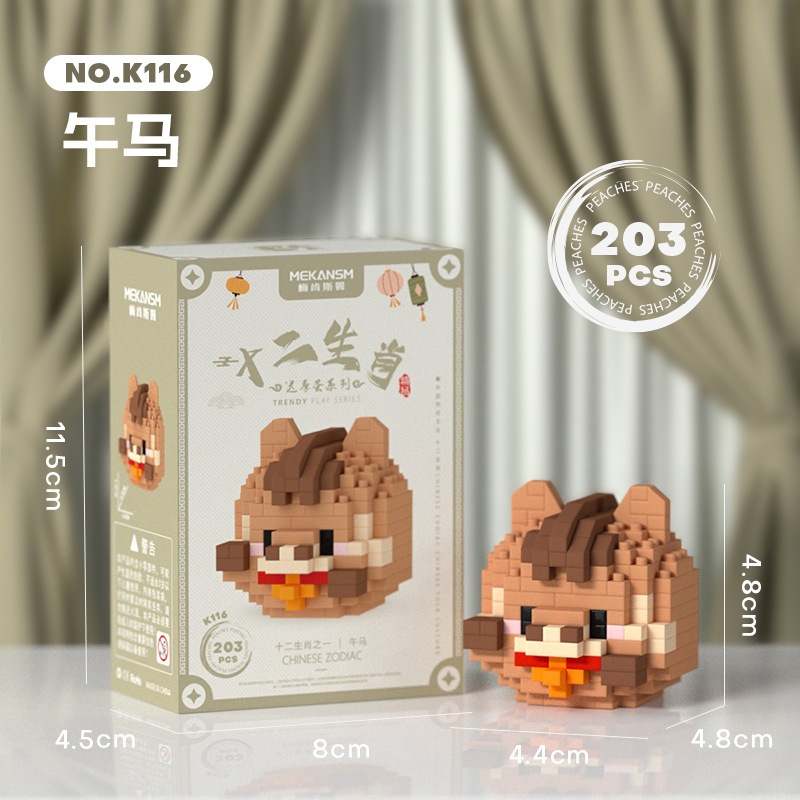 Jual CRYPTOYSHOP DAMO EGG CHINESE ZODIAC SHIO CHINA 12 NANO BLOCKS ...