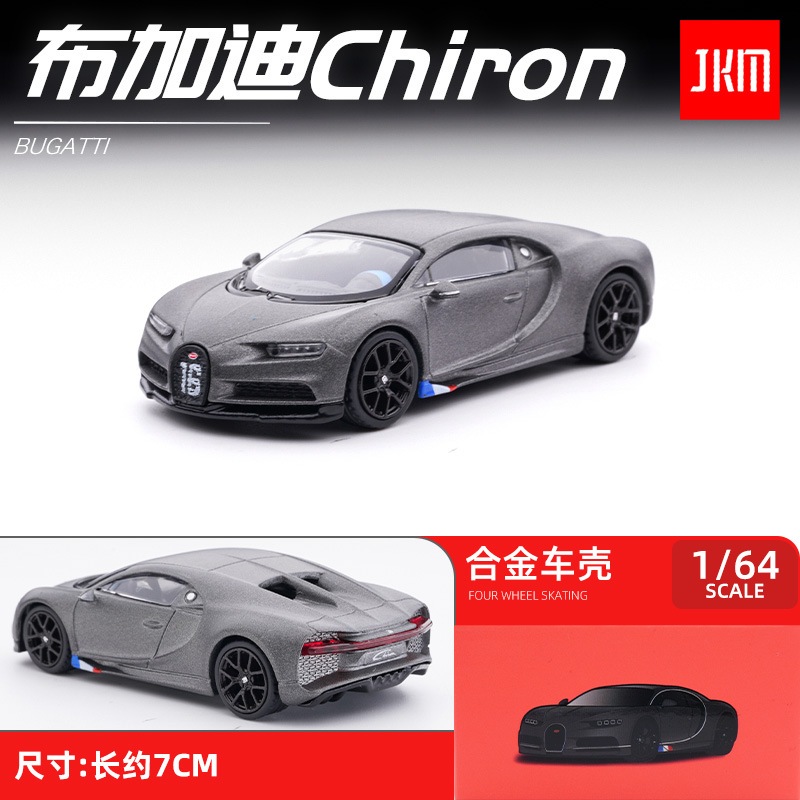 Jual JKM Bugatti Centodieci Chiron Divo La Voiture Noire 1:64 Diecast ...