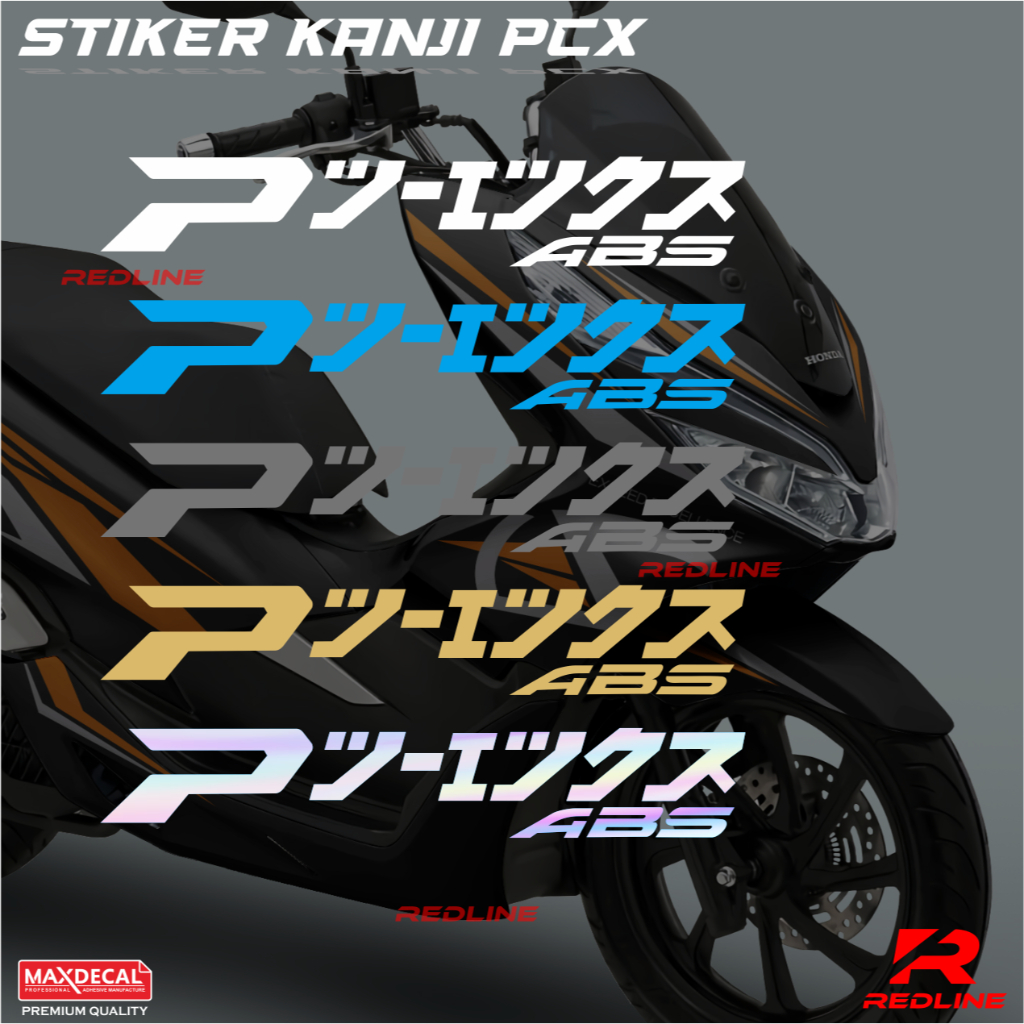 Jual STIKER PCX KANJI JEPANG BAHAN CUTTING HOLOGRAM | Shopee Indonesia