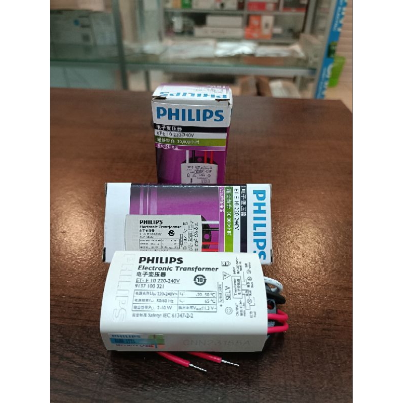Jual Transformer LED elektronik et e 10 watt 12 volt Philips Original ...