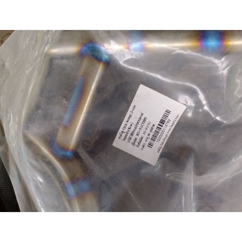 Jual Standar Titanium BURN by mufact Thailand beat Scoopy vario ...