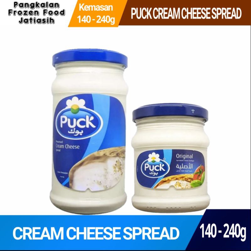 Jual Puck Cream Cheese Spread I Keju Puck Saudi I 140 - 240g | Shopee ...