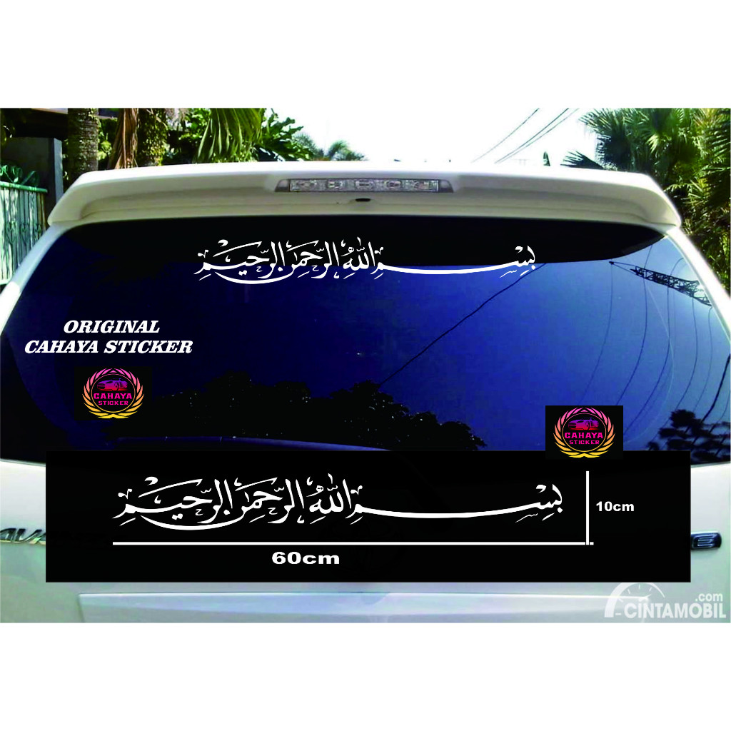 Jual sticker mobil sticker kaca mobil bismillah sticker kaca depan dan ...