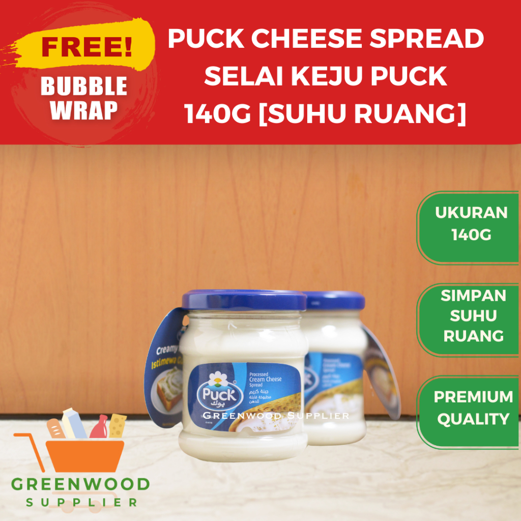 Jual [UKURAN KECIL] Puck Cream Cheese Spread / Selai Keju Puck - 140G ...