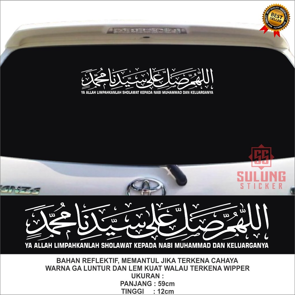 Jual Sulung Stiker Mobil SOLAWAT NABI Cutting Sticker Sholawat ...