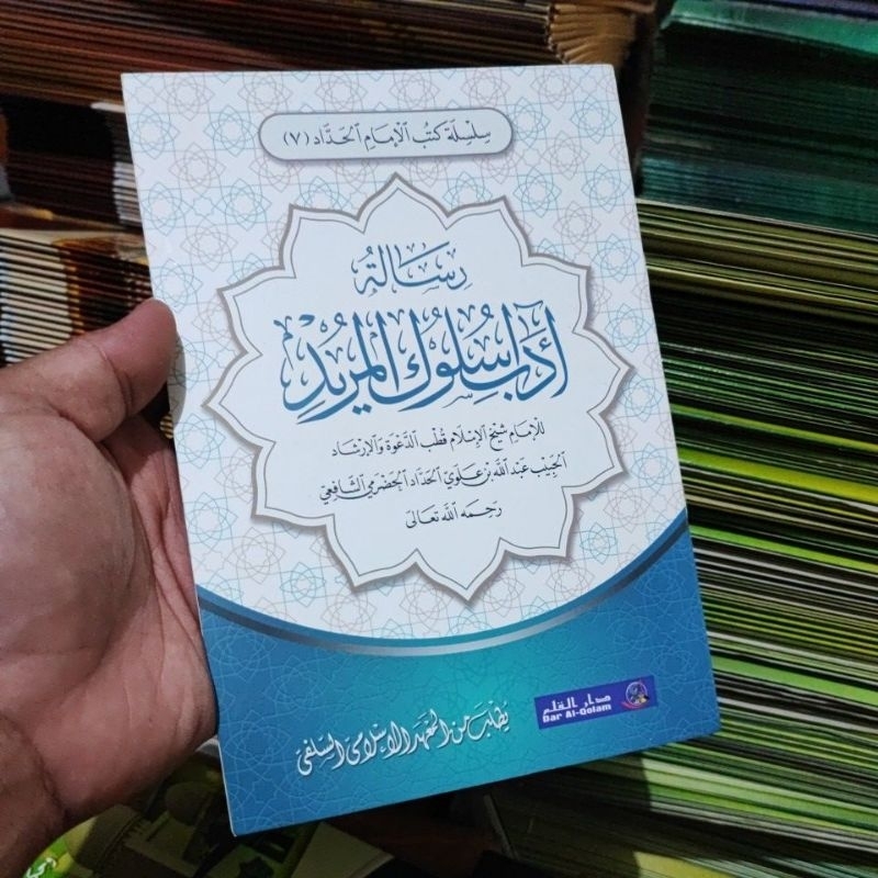 Jual kitab adabu sulukul murid - adabu suluk wal murid makna pesantren ...