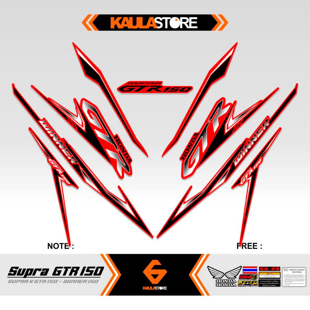 Jual STRIPPING SUPRA GTR 150 MOTIF 57 / HONDA WINNER 150/ STIKER GTR ...