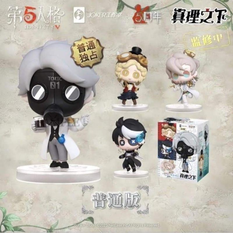 Jual IDENTITY V GATTO SERIES ALEXANDER CODE | Shopee Indonesia