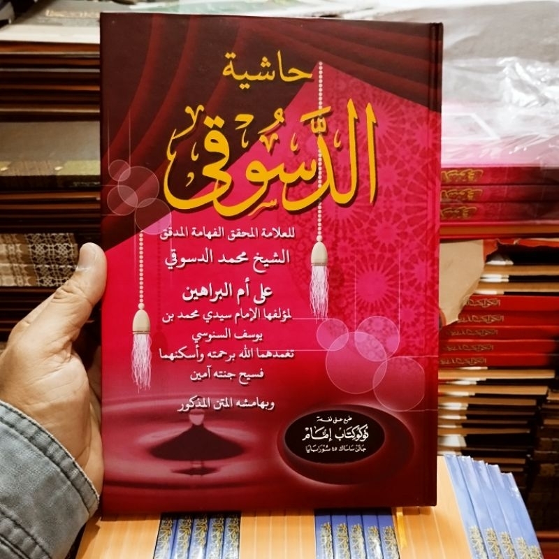 Jual Dasuqi umul barohin kitab dasuki imam | Shopee Indonesia