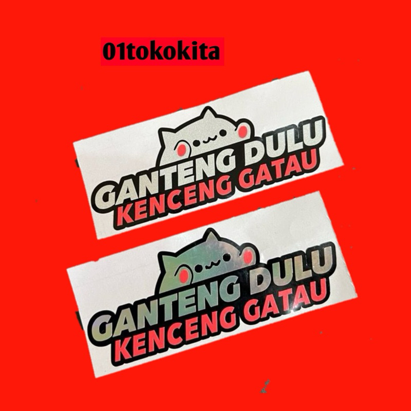 Jual Sticker cuting fox boneka lucu ganteng dulu keceng ga tau variasi ...