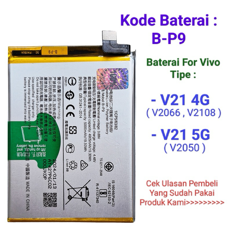 Jual Baterai Vivo V21 4G / V2066 / V2108 B-P9 BP9 Batrei Batterai Vivo V21 5G / V2050 Batrai ...