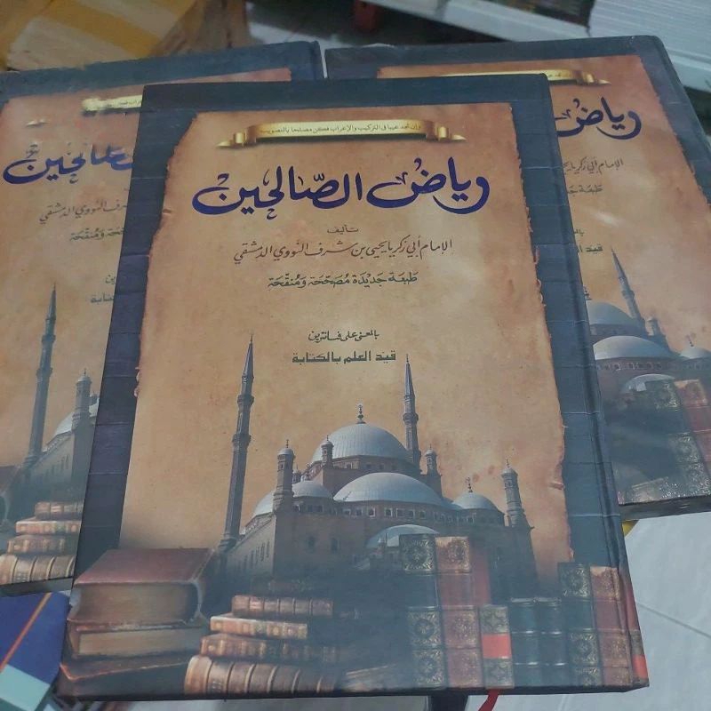 Jual Kitab Riyadhus Sholihin Makna Pesantren Riyadhus Shalihin Makna ...