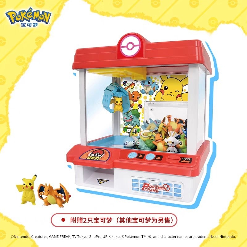 Jual Pokémon Mini Claw Claw Machine Desktop Toys for Boys and Girls ...